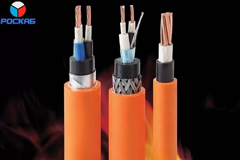 В чем отличие негорючего кабеля от огнестойкого? | РОСКАБ